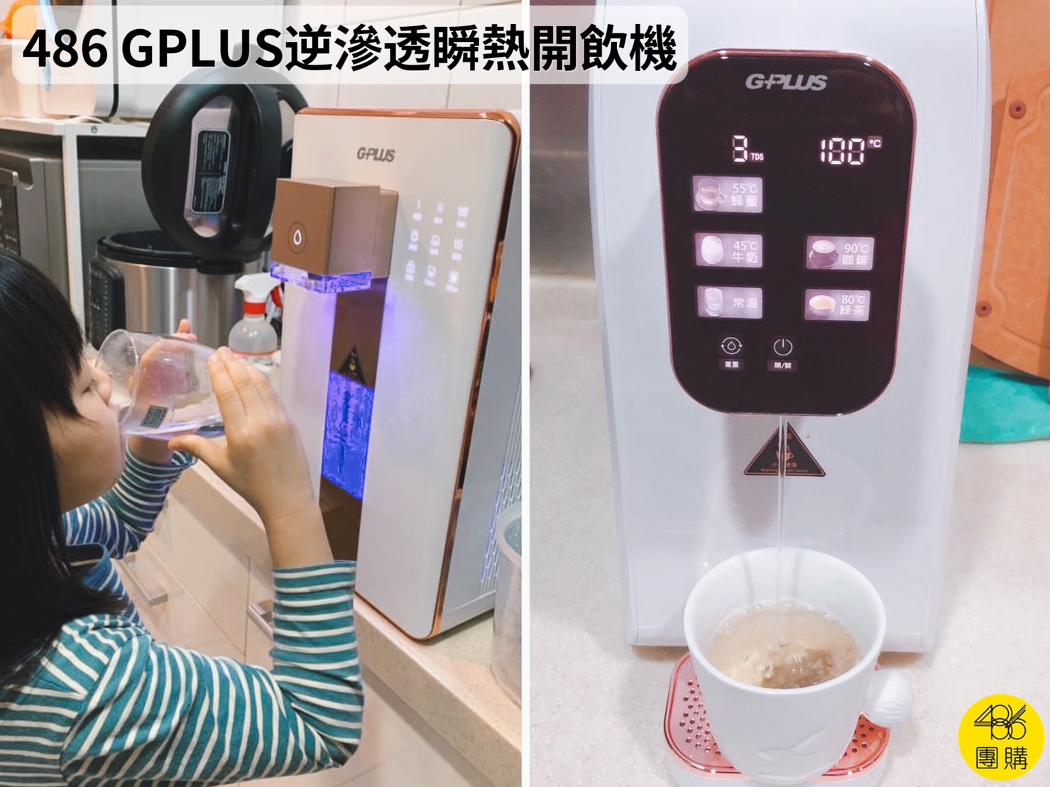 電熱水壺耗電量驚人高！達人：冬天這樣喝溫熱水 年省2千元電費 - 大丈夫週記::486部落格